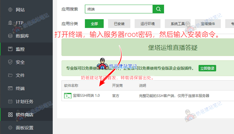 (2021)自建RSS阅读器Tiny Tiny RSS教程，docker安装Awesome TTRSS – 奶爸建站笔记