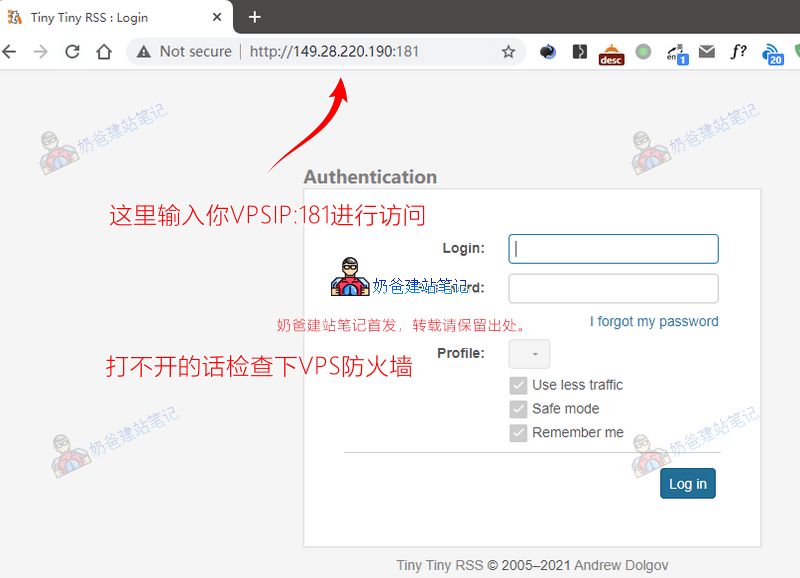 (2021)自建RSS阅读器Tiny Tiny RSS教程，docker安装Awesome TTRSS – 奶爸建站笔记