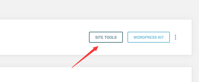 怎么查看SiteGround服务器IP和DNS并且解析域名 – 奶爸建站笔记