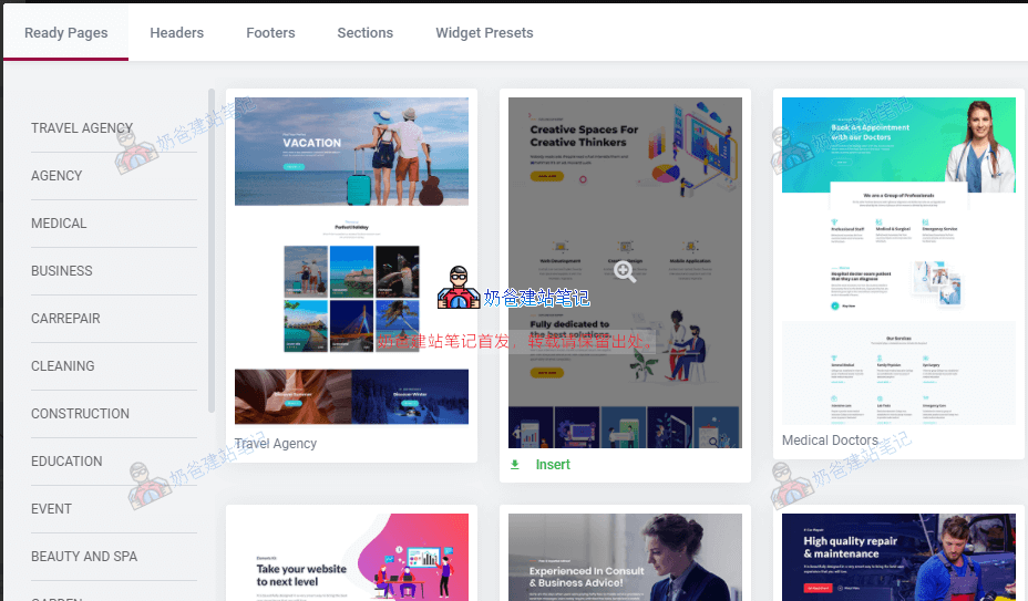 免费elementor功能增强插件 Elements kit下载和使用教程 – 奶爸建站笔记